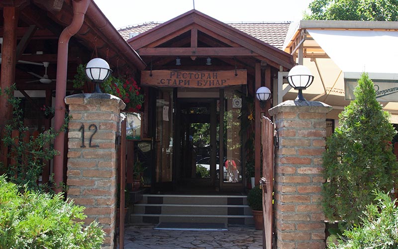 Kontakt | Restoran Stari Bunar | Beograd | Dobrodošli